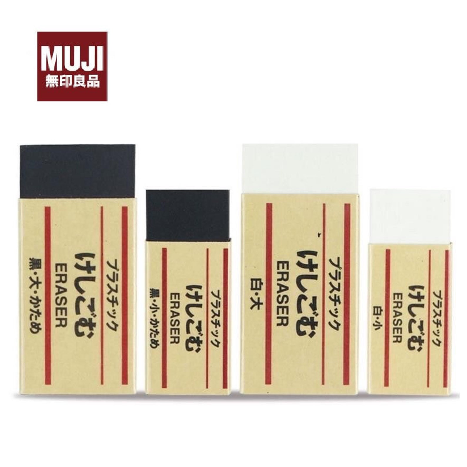 Muji Japan Eraser | Etsy