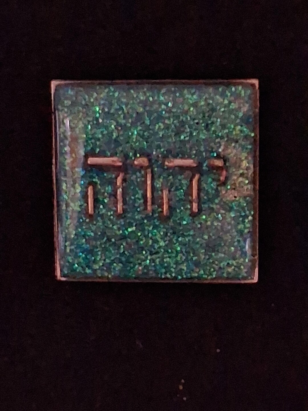 Tetragrammaton Lapel Pins - Etsy