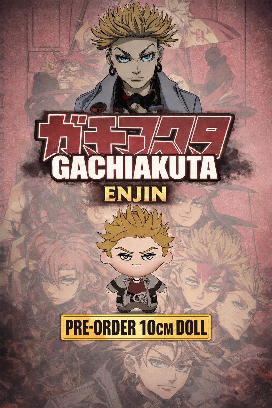 Gachiakuta Enjin Handmade 10cm Doll Pre-order , Fan Plush Figure - Etsy ...
