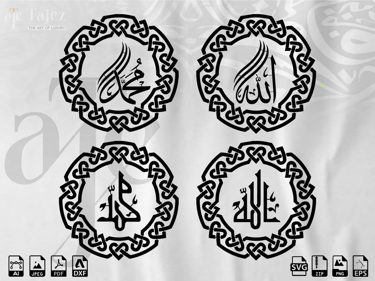 Islamic Calligraphy SVG DXF Bundle – Allah Muhammad, Circular Knot ...