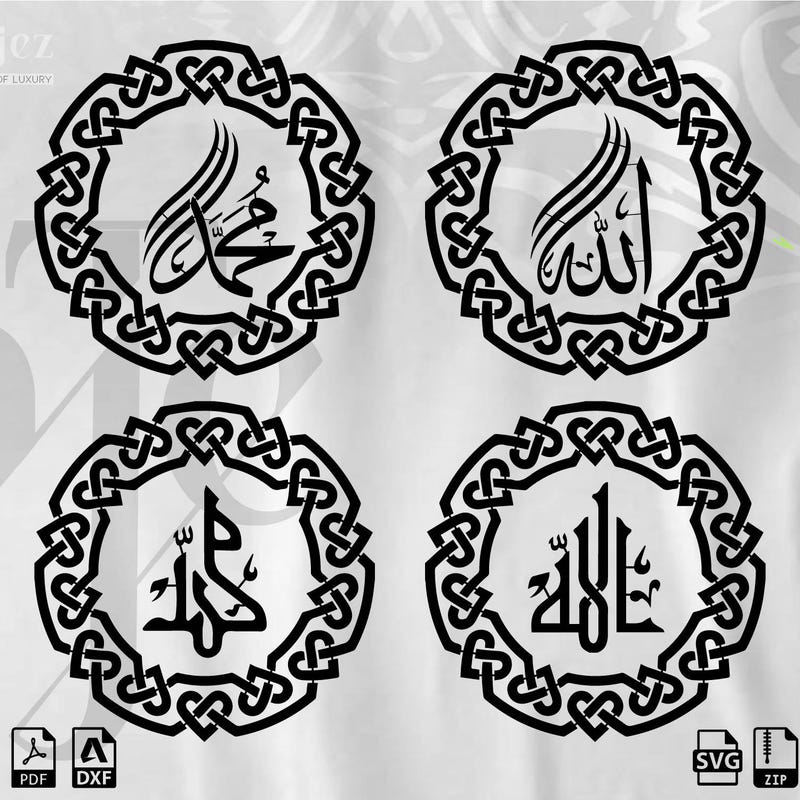 Muhammad Calligraphy - Etsy