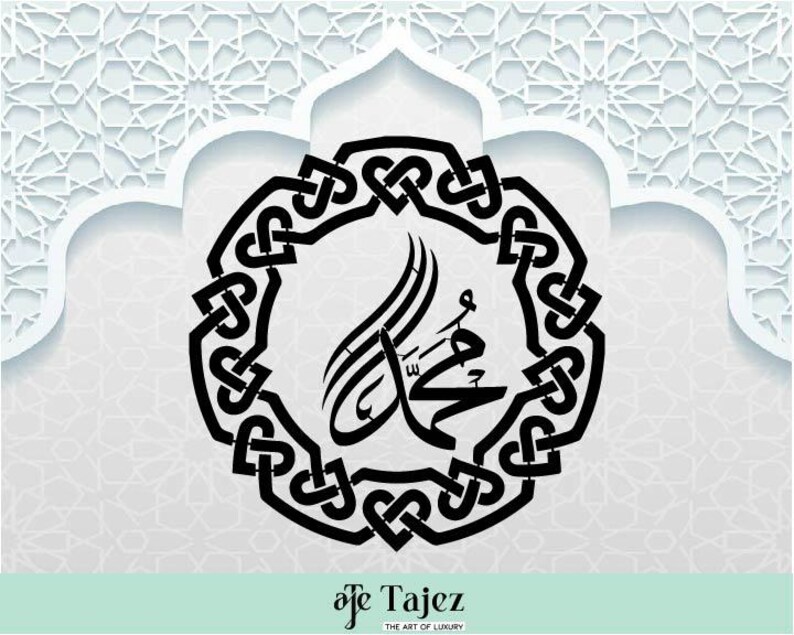 Islamic Calligraphy SVG DXF Bundle – Allah Muhammad, Circular Knot ...