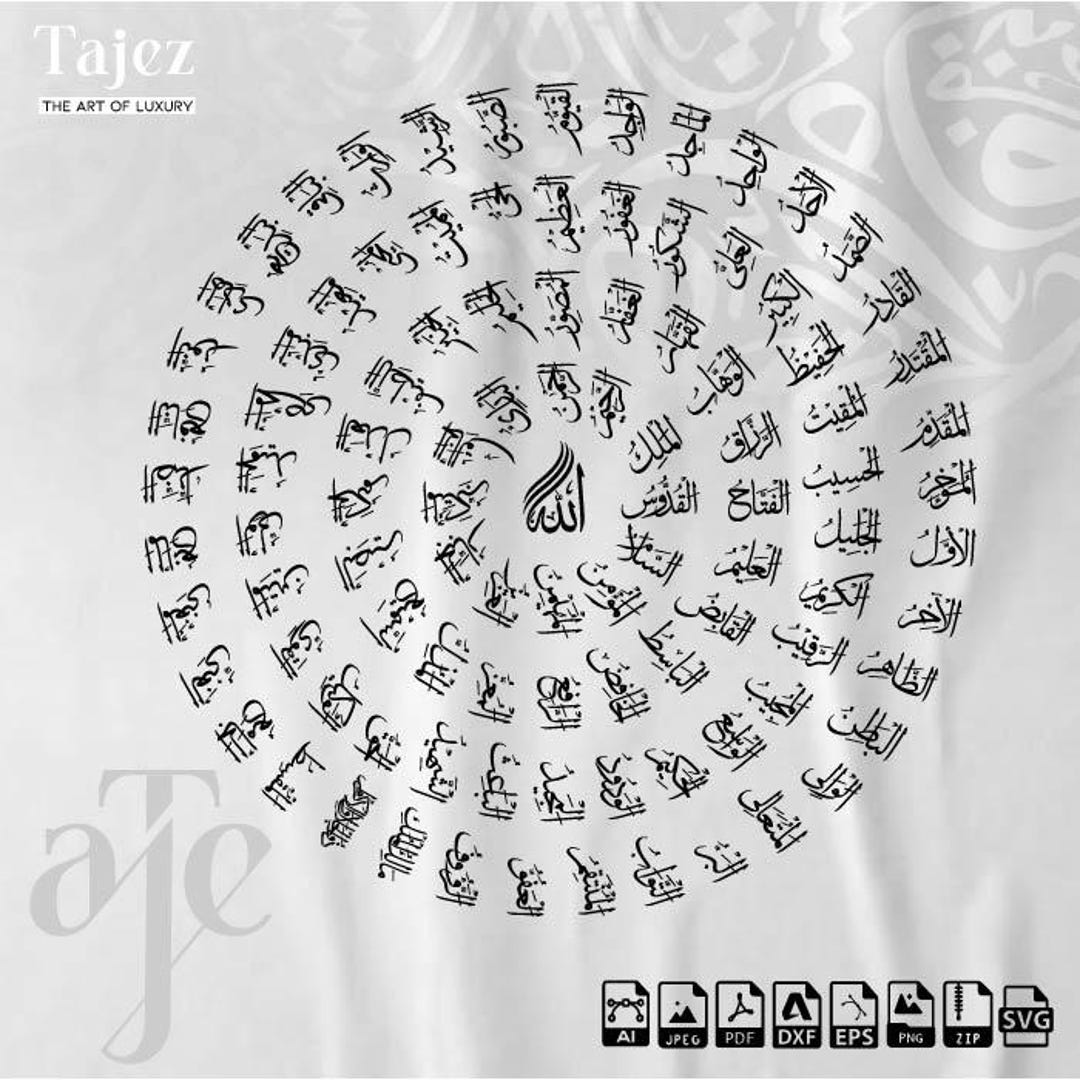 Buy Asma Ul Husna, 99 Names of Allah, Islamic Wall Art (digital ...