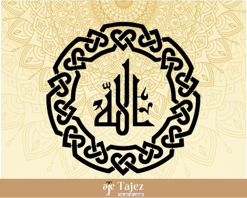 Islamic Calligraphy SVG DXF Bundle – Allah Muhammad, Circular Knot ...