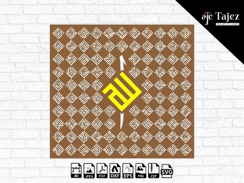Asma Ul Husna | 99 Names of Allah | Geometric Kufic Calligraphy Digital ...