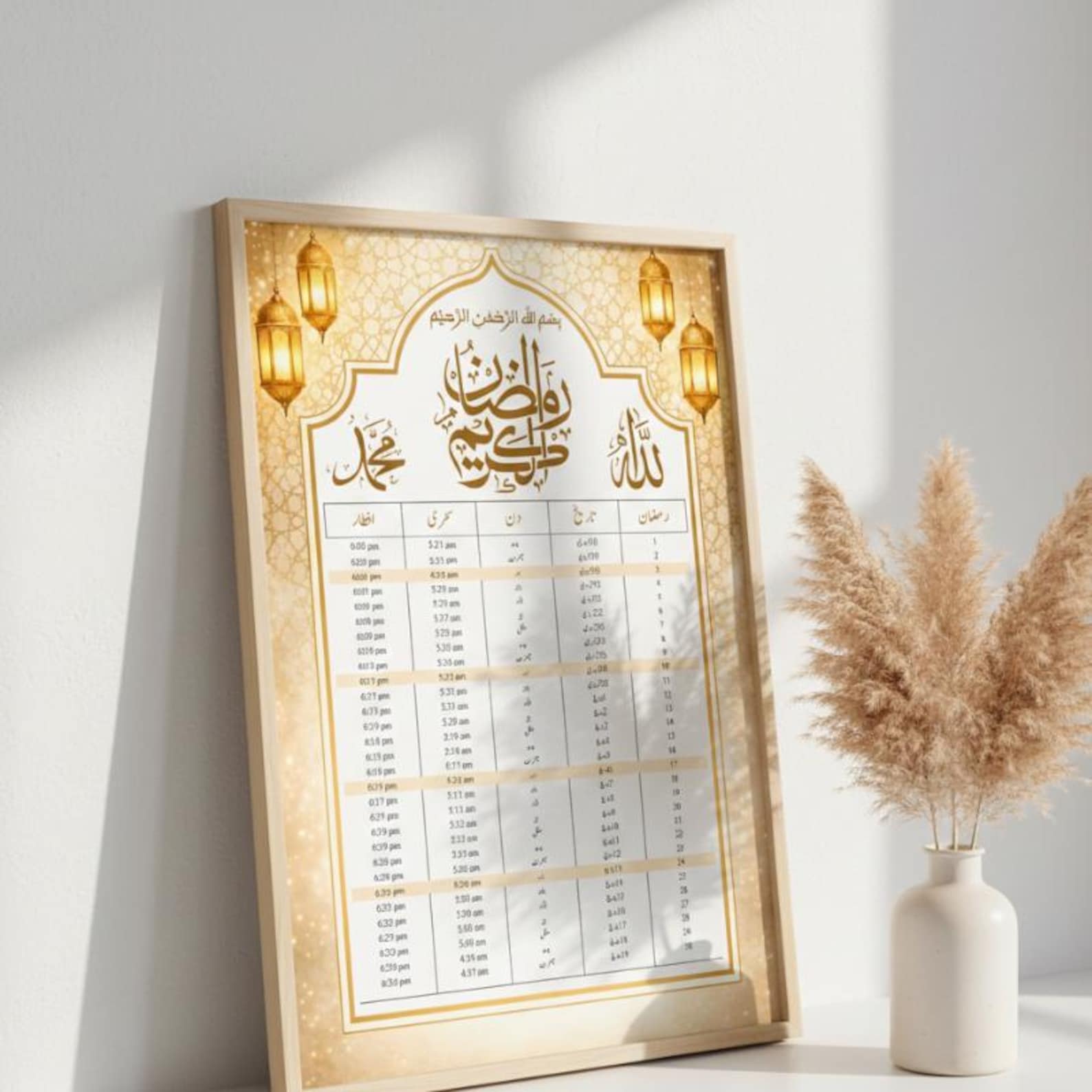 Ramadan Calendar 2026 Printable, Iftar & Suhoor Times Chart, Islamic ...