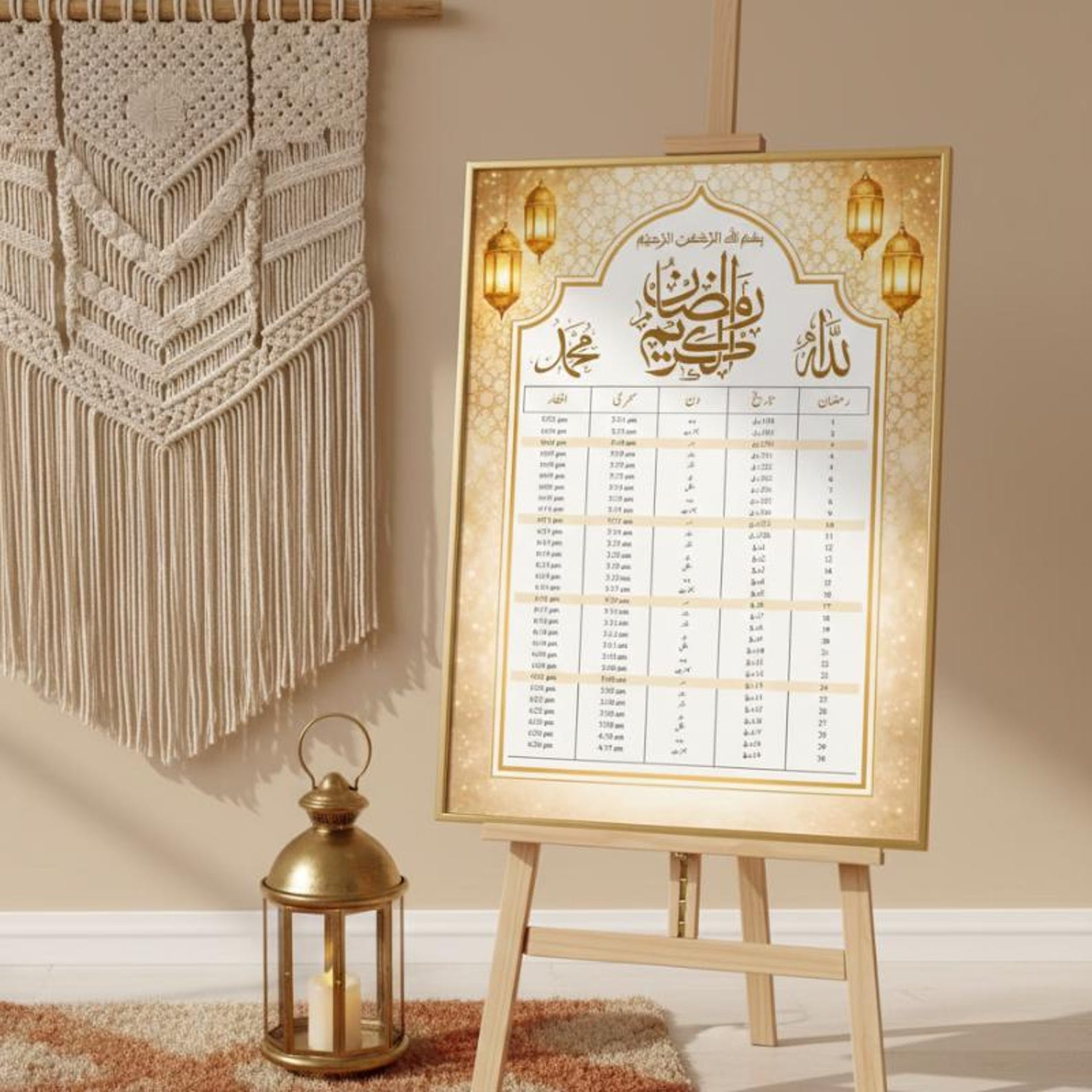 Ramadan Calendar 2026 Printable, Iftar & Suhoor Times Chart, Islamic ...