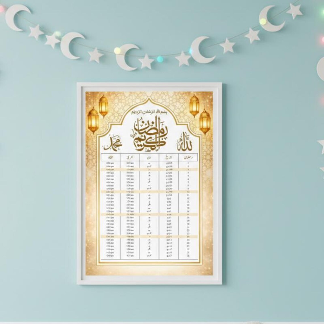 Ramadan Kalender 2026 zum Ausdrucken, Iftar- und Suhoor-Zeitplan ...