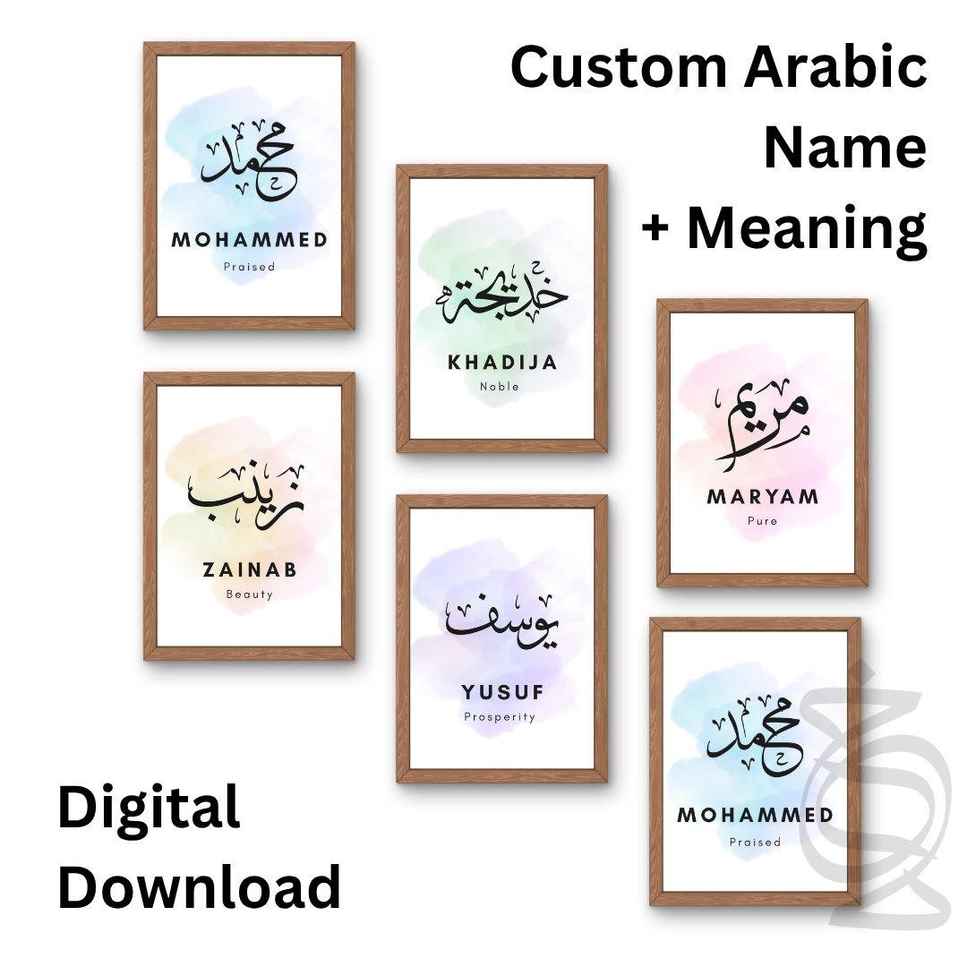 Custom Arabic Name With Meaning Print | Personalized Arabic Calligraphy ...