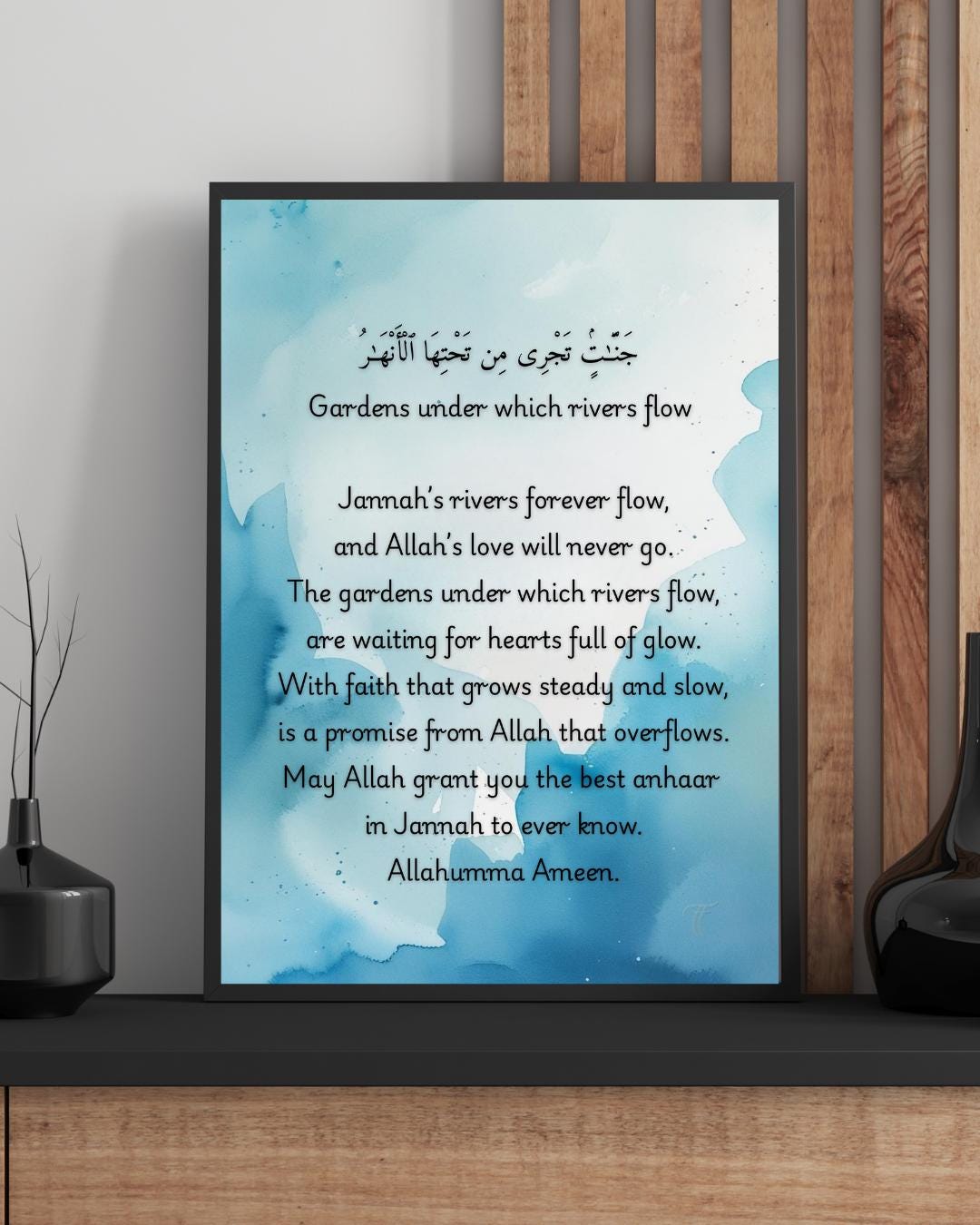 Artistic Islamic Wall Decor - Printable Poster From Tadabbur Tales ...