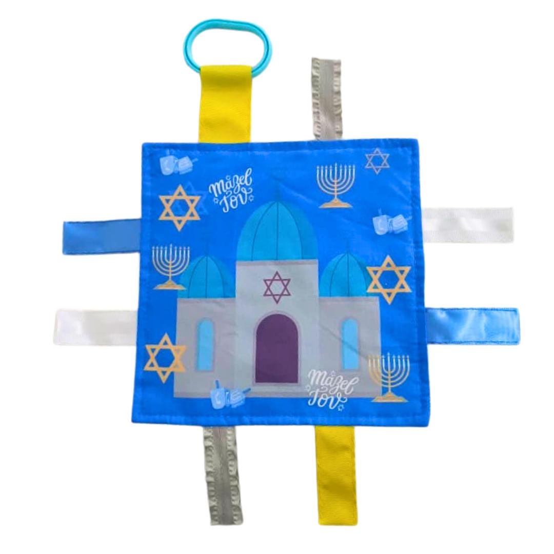 Jewish Hebrew Child Crinkle Sensory Square 8" X 8" Baby's First Shabbat ...