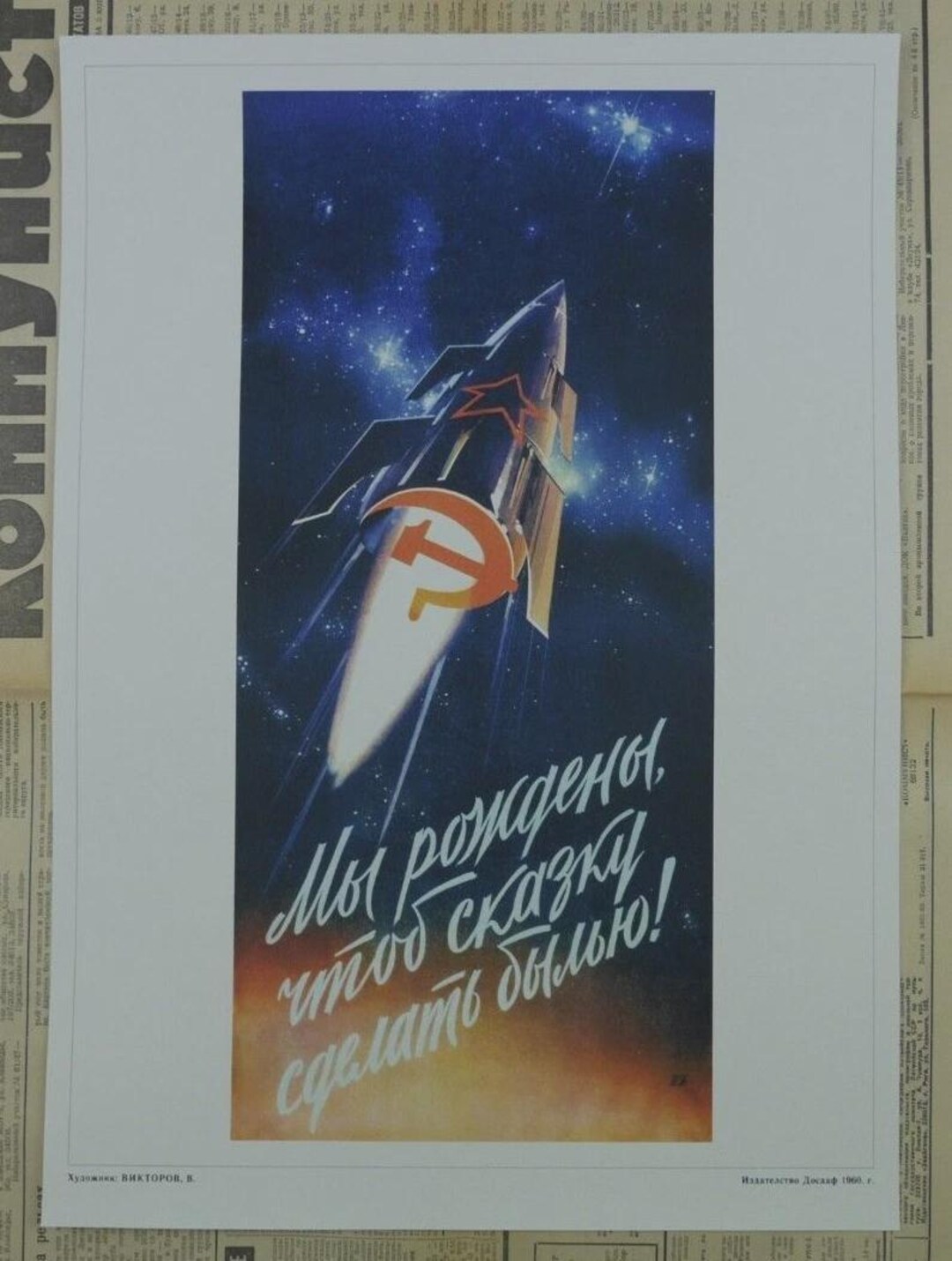Soviet Russian Space Propaganda Poster Print We Made DREAMS COME TRUE # ...