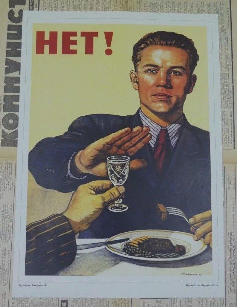 Soviet Russian Anti-alcohol Propaganda Poster Print SAY NO! NJET! #V01 ...