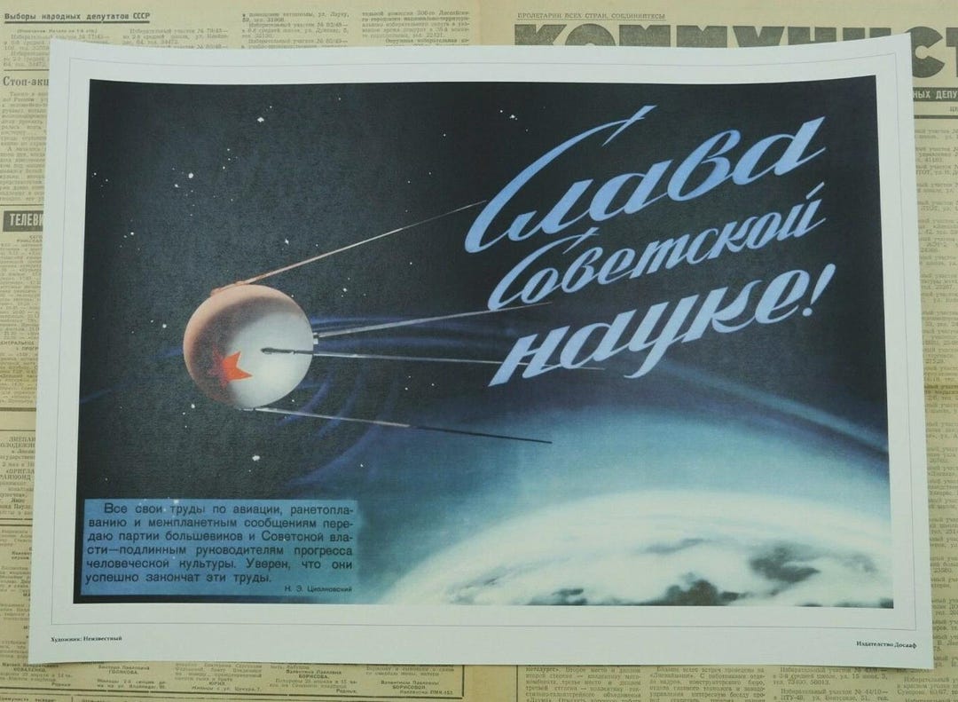 Soviet Russian Space Propaganda Poster Print GLORY TO SPUTNIK and ...