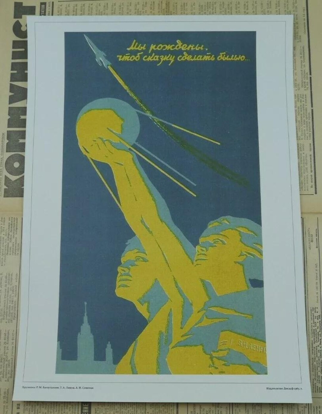 Soviet Russian Space Propaganda Poster Print FAIRY TAIL Became True ...