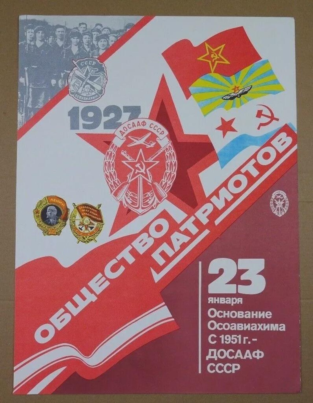 Authentic Soviet Russian Ussr Cold War Propaganda Poster FOUNDING OF ...