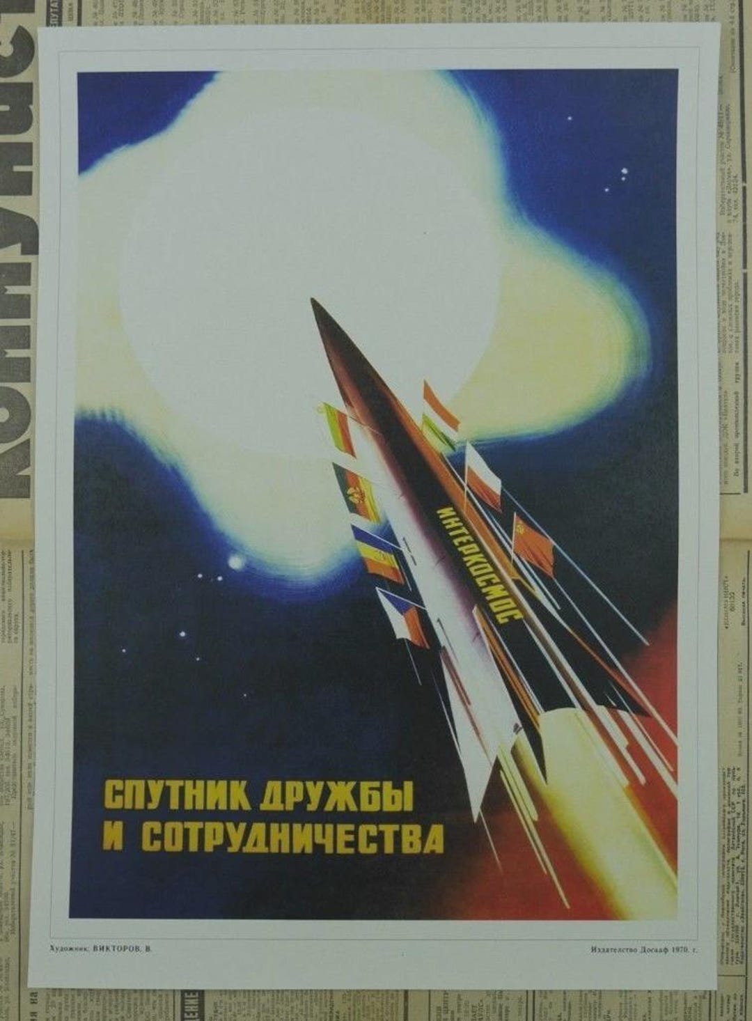 Soviet Russian Space Propaganda Poster Print SPUTNIK of PEACE and ...