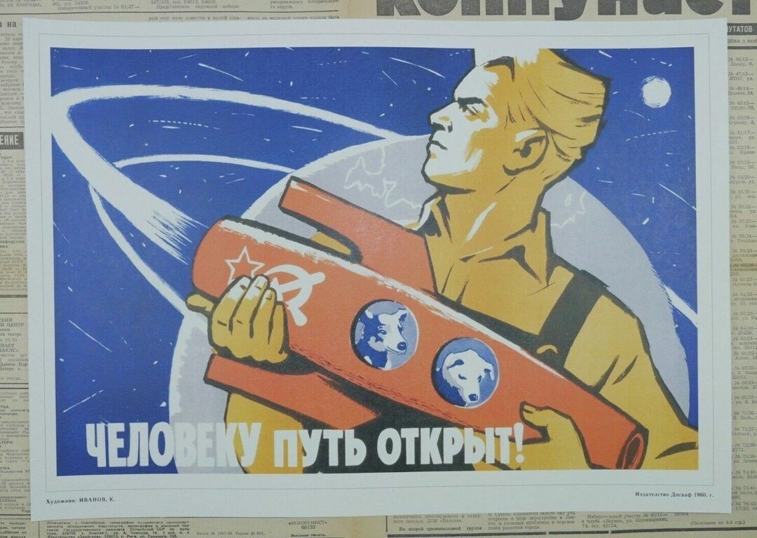 Soviet Russian Space Propaganda Poster Print THE WAY is Open for HUMANS ...