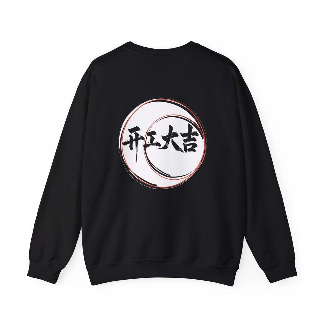 Calligraphy Art Sweatshirt, Luck, Fortune, Asia, Unisex Crewneck Jumper ...
