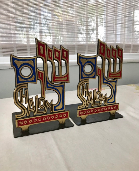 Vintage Israel Shalom Bookends in Brass Enamel Mid Century - Etsy