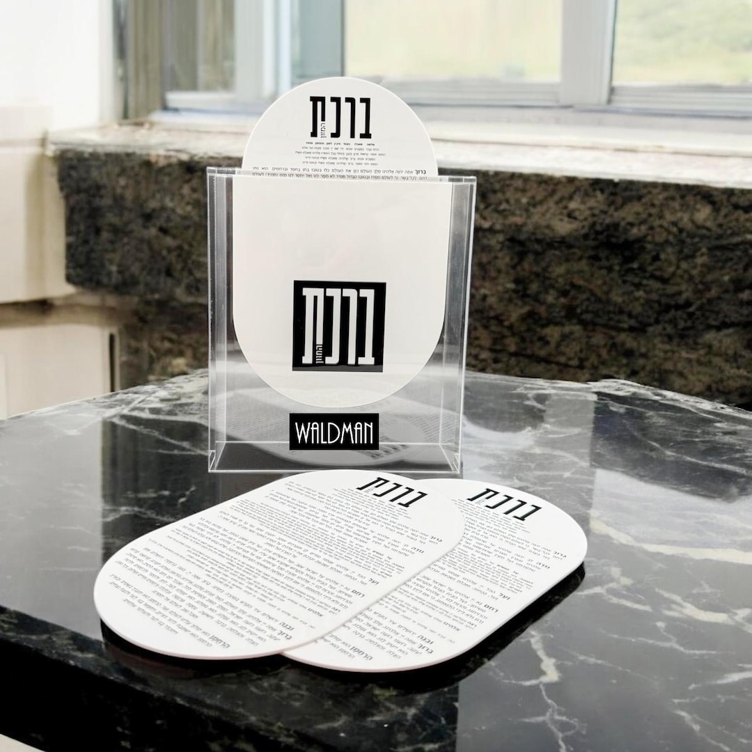 Custom - Luxury Bencher Set Acrylic Birkat Hamazon Judaica - Etsy