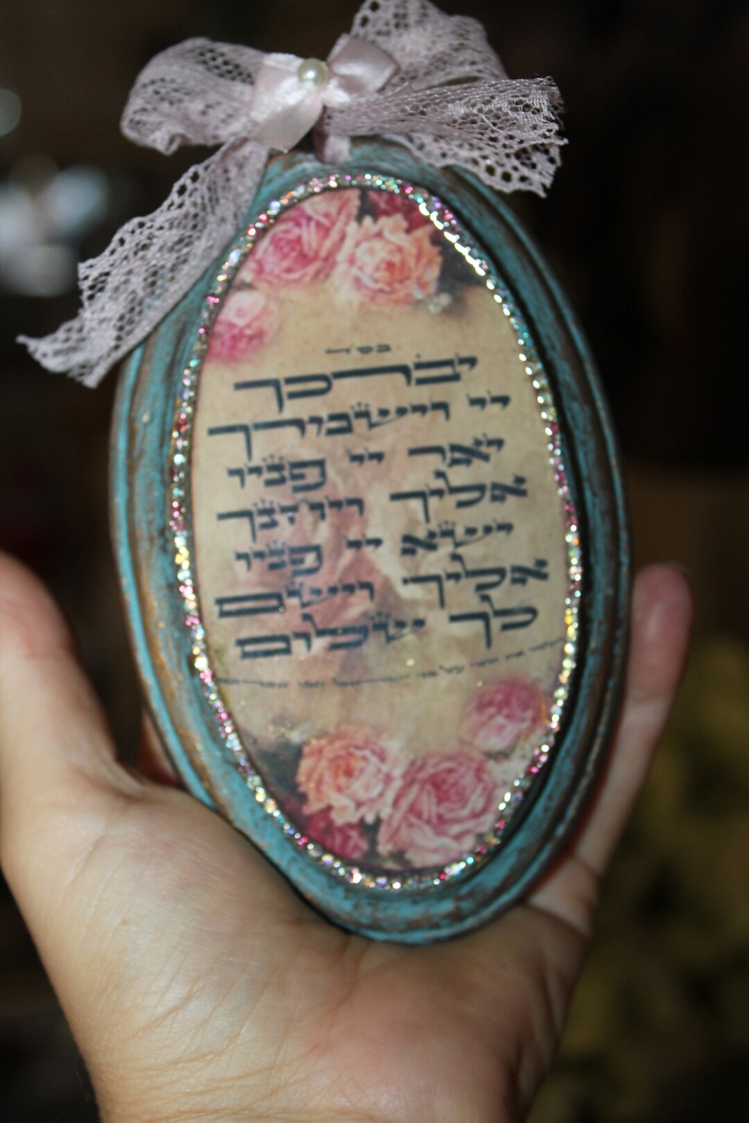 Hebrew Blessing Wall Hanging, Wooden Wall Plaque in Hebrew, Shalom ...