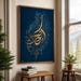 Arabic Calligraphy Art Print – Golden Script With Floral Design ...