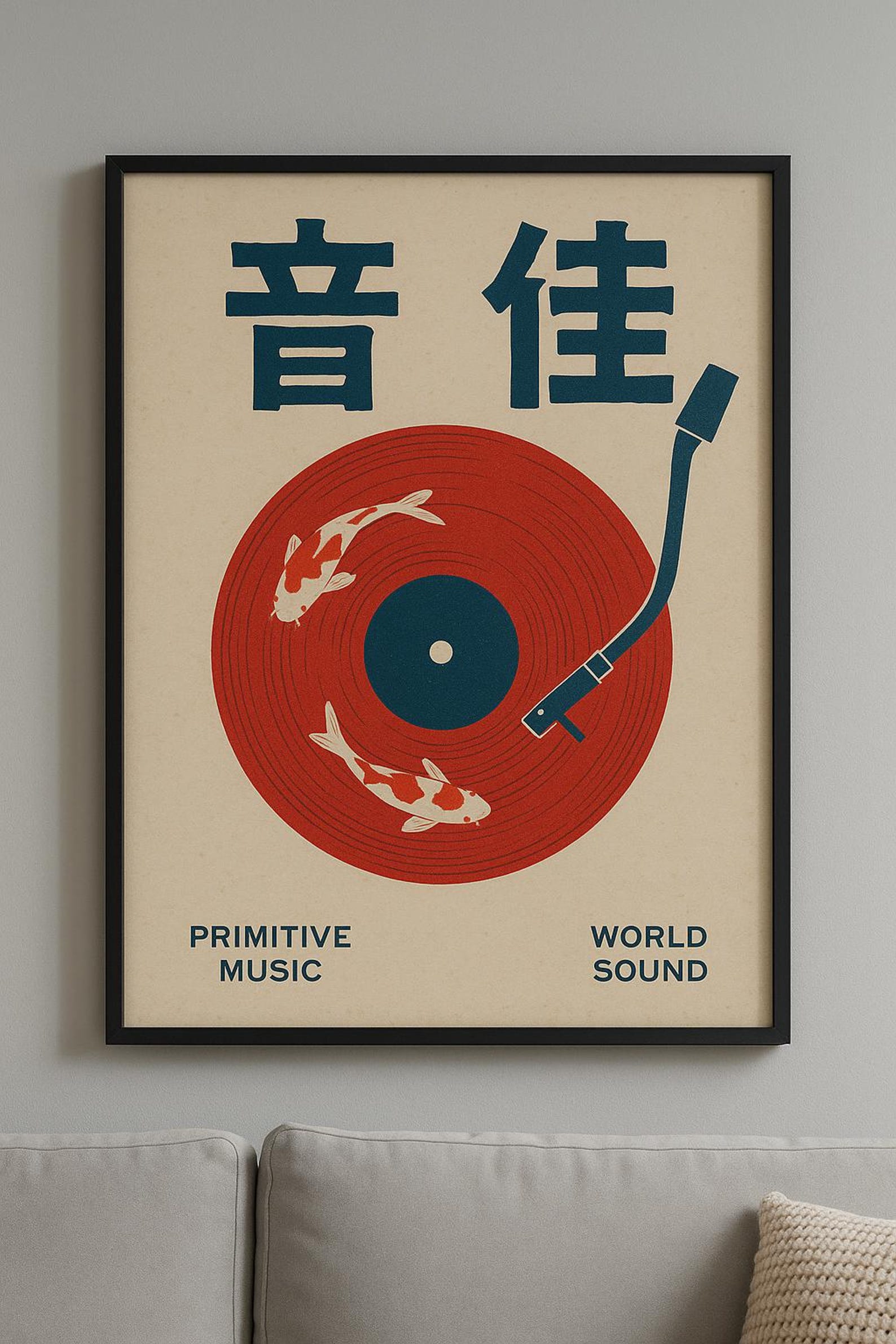 Vintage Japanese Koi Fish Record Poster: Retro Vinyl Music Art (digital ...