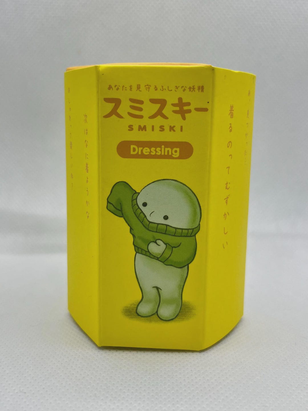 Green Guy Glow-in-the-dark: Dressing Series Blindbox - Etsy