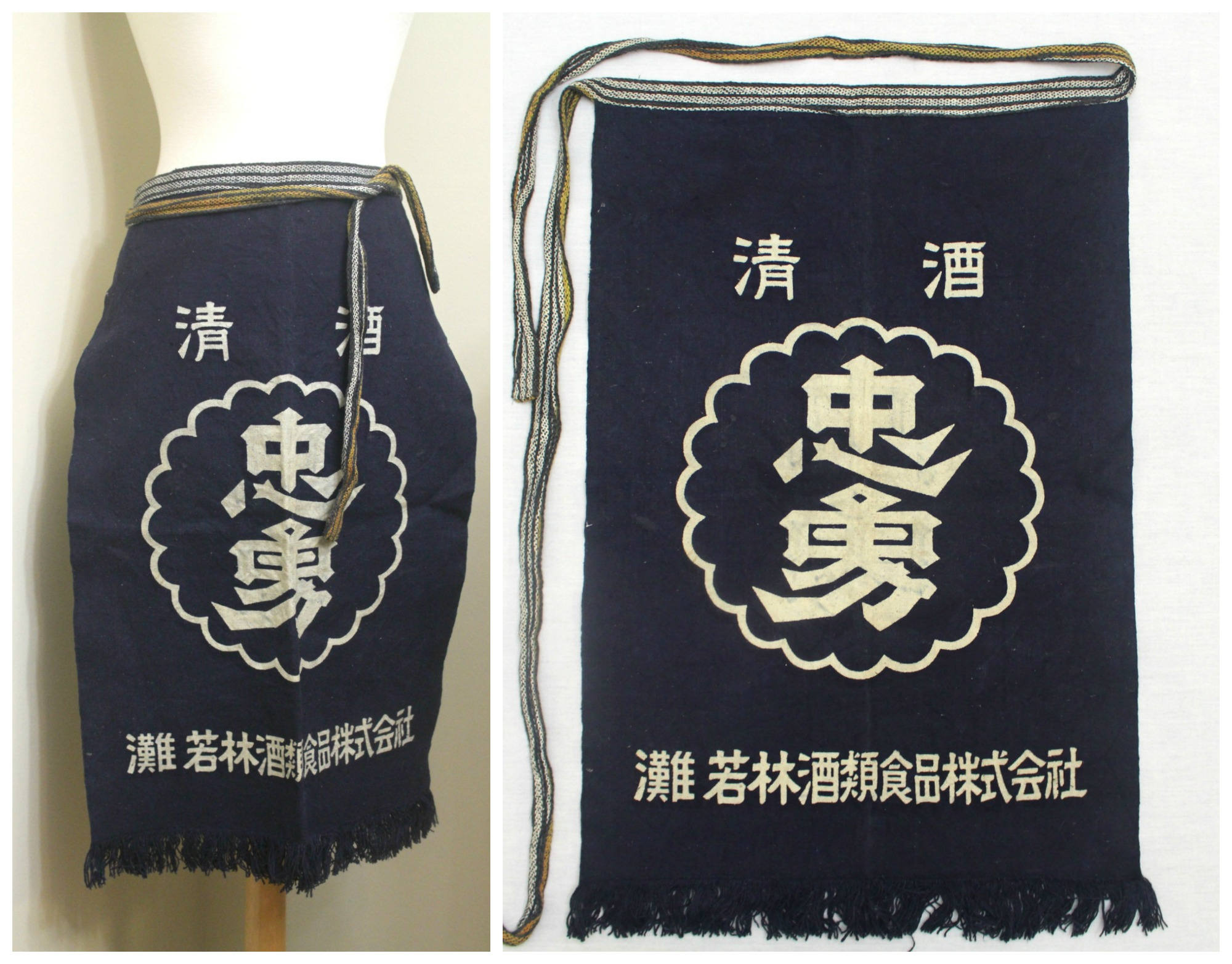 Home & Living Cleaning Supplies Aprons Japanese Maekake Traditional ...