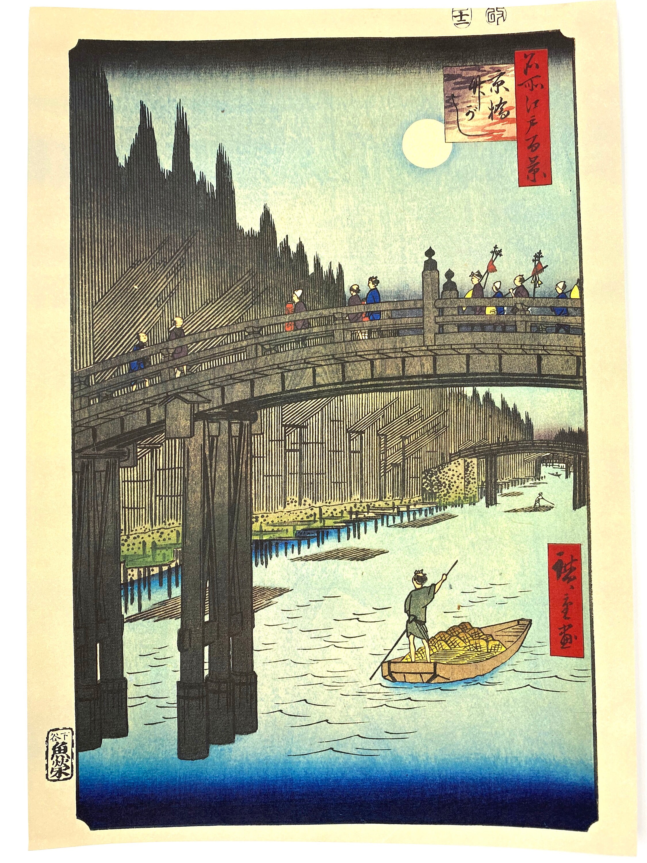 Hiroshige Bridge