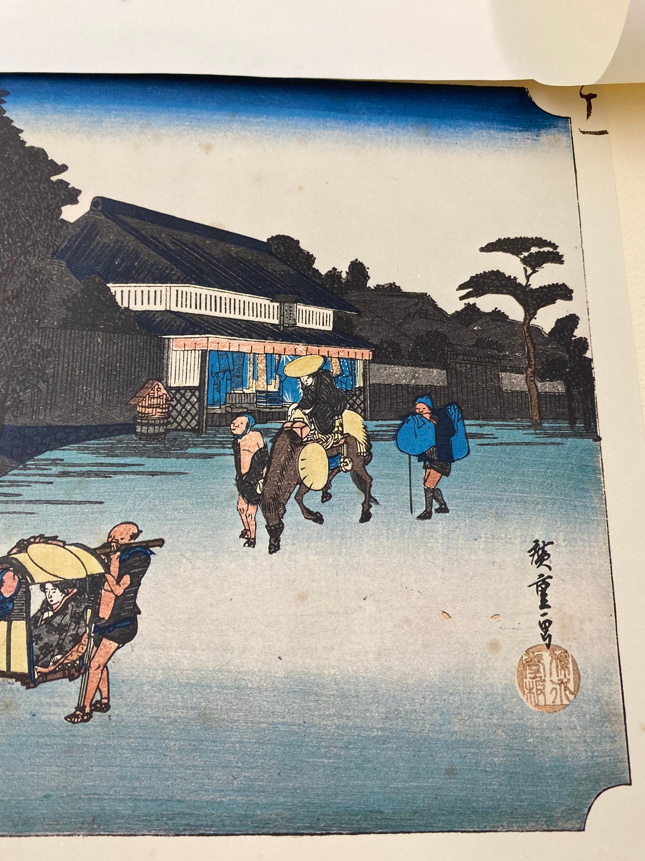 Utagawa Hiroshige. 53 Stations of the Tokaido. 40th Station. Narumi ...