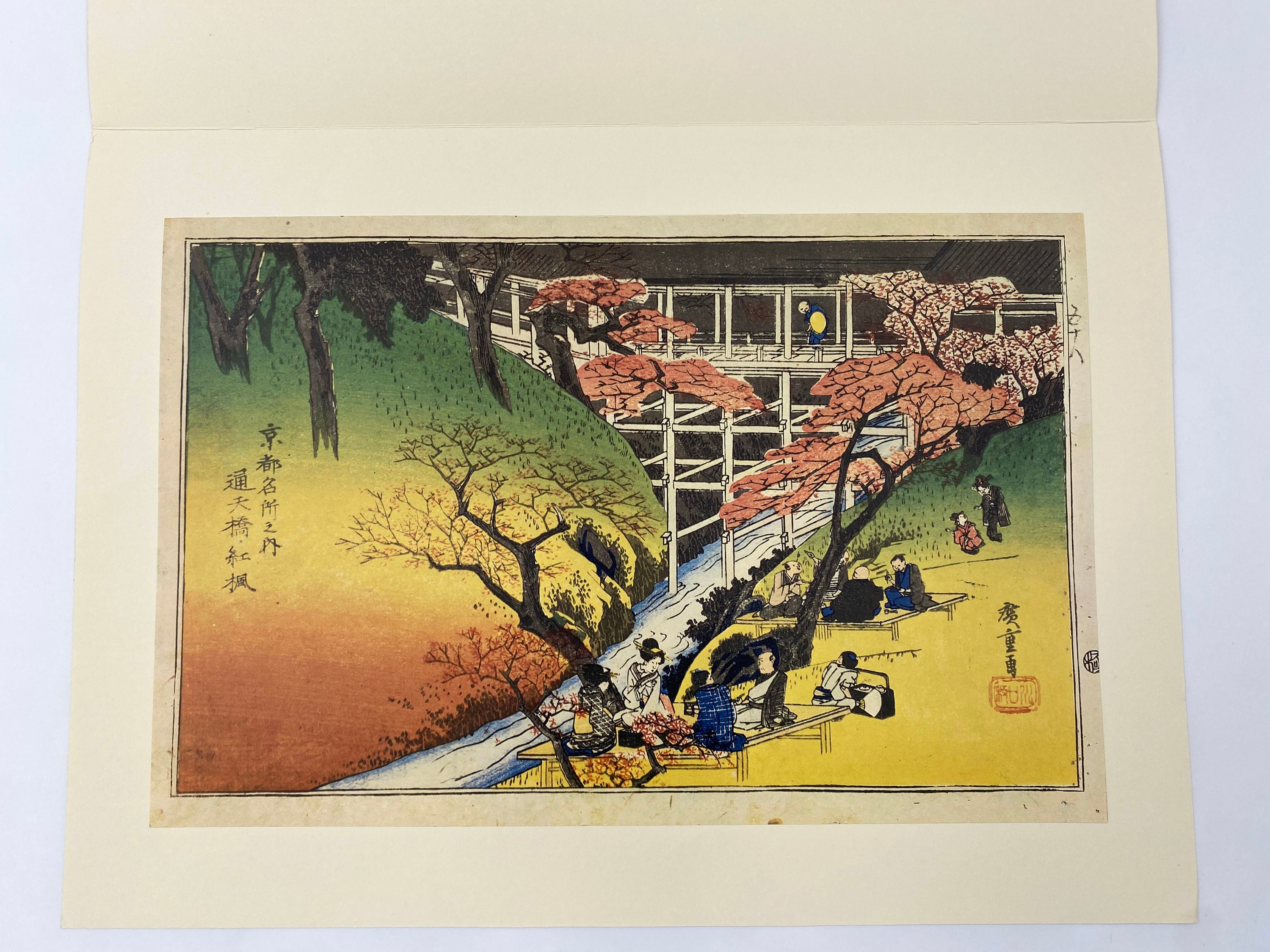Japanese Woodblock Prints Tree