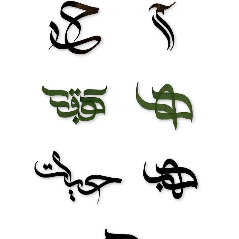 Arabic Quotes Wall Decor - Etsy
