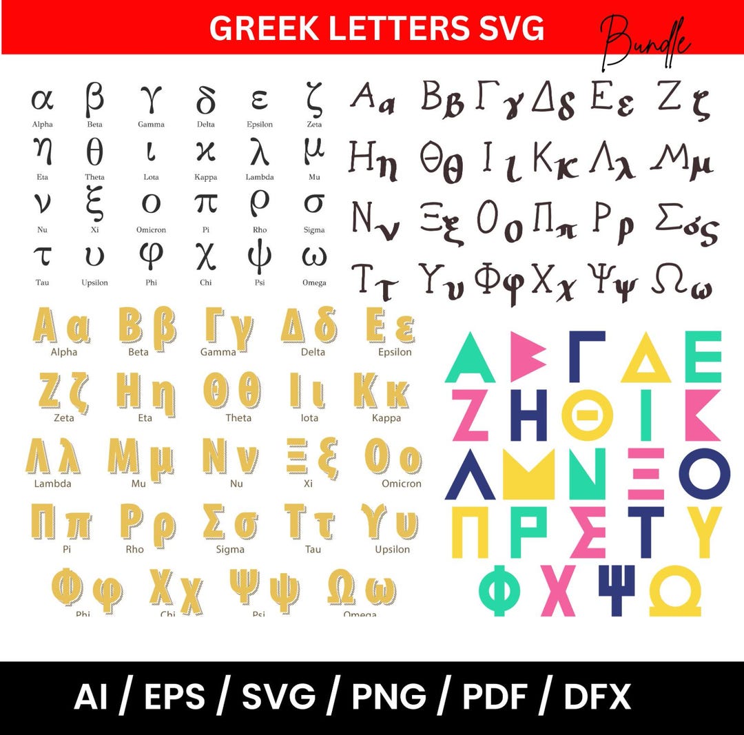 Greek Alphabet SVG, Sorority Fraternity Letters (digital Download) - Etsy