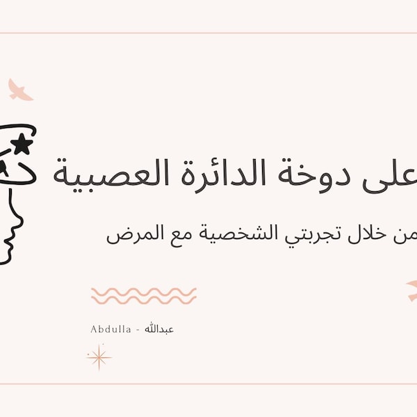 Draw Simulated Selfhostالأخبار العاجلةالأخبار العاجلة - Etsy Canada