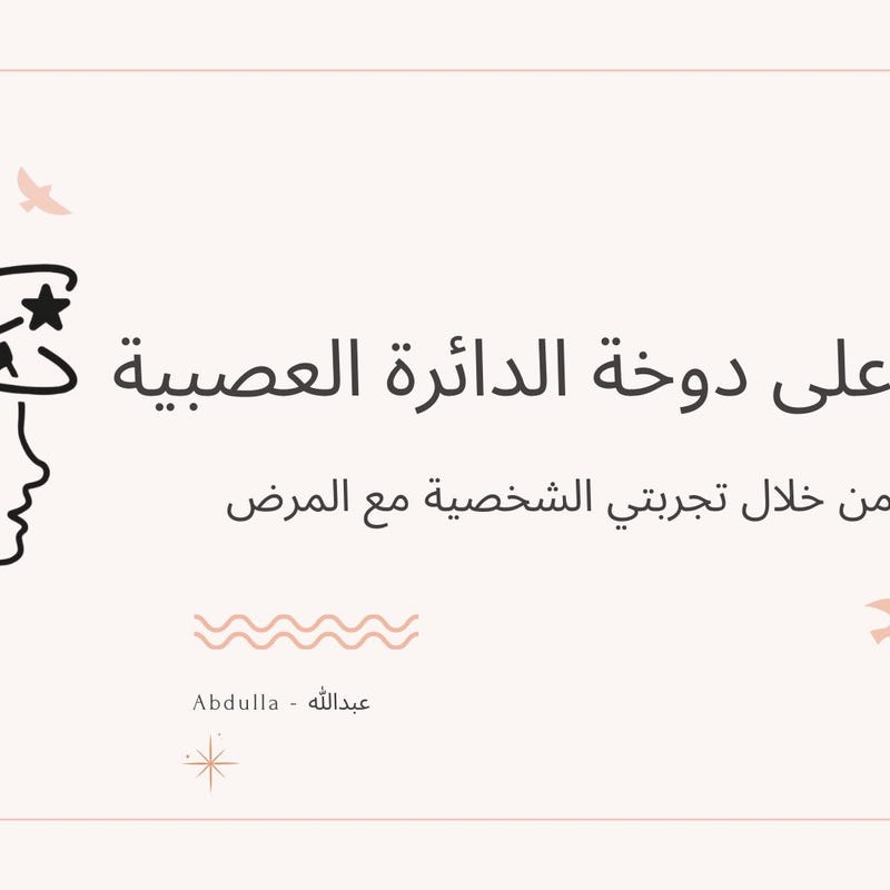 Draw Simulated Selfhostالأخبار العاجلةالأخبار العاجلة - Etsy Canada