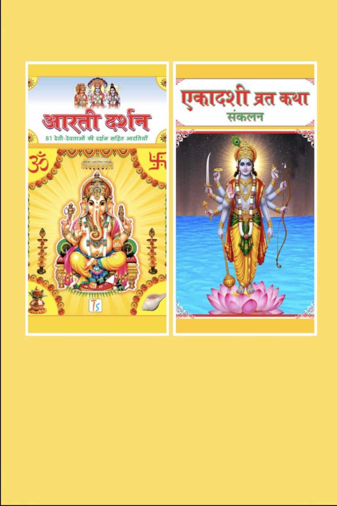 Aarti Darshan and Ekadashi Vrat Katha Bundle (2-book Set) - Etsy