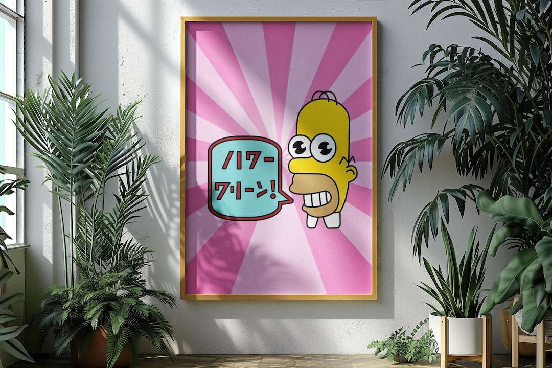 The Simpsons Mr Sparkle Poster - Homer Simpson - Japanese - Wall Art ...