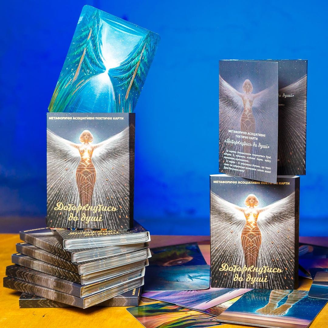 Metaphoric Oracle Cards /32 Ethno-art Cards by Oleg Shuplyak/ Ukrainian ...