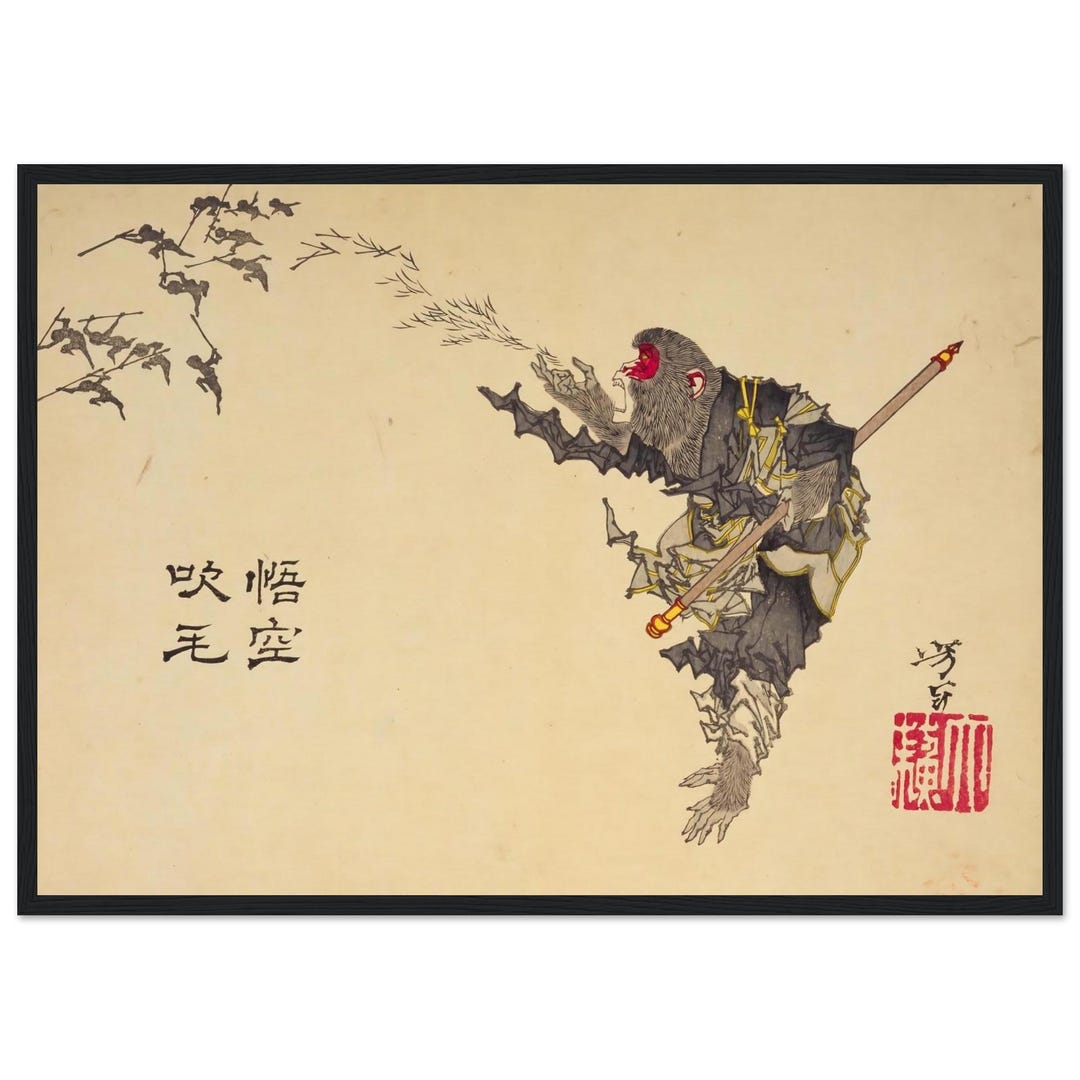 Poster + PDF Sun Wukong "fur Clone Technique" – Japanese Ink Art Print ...