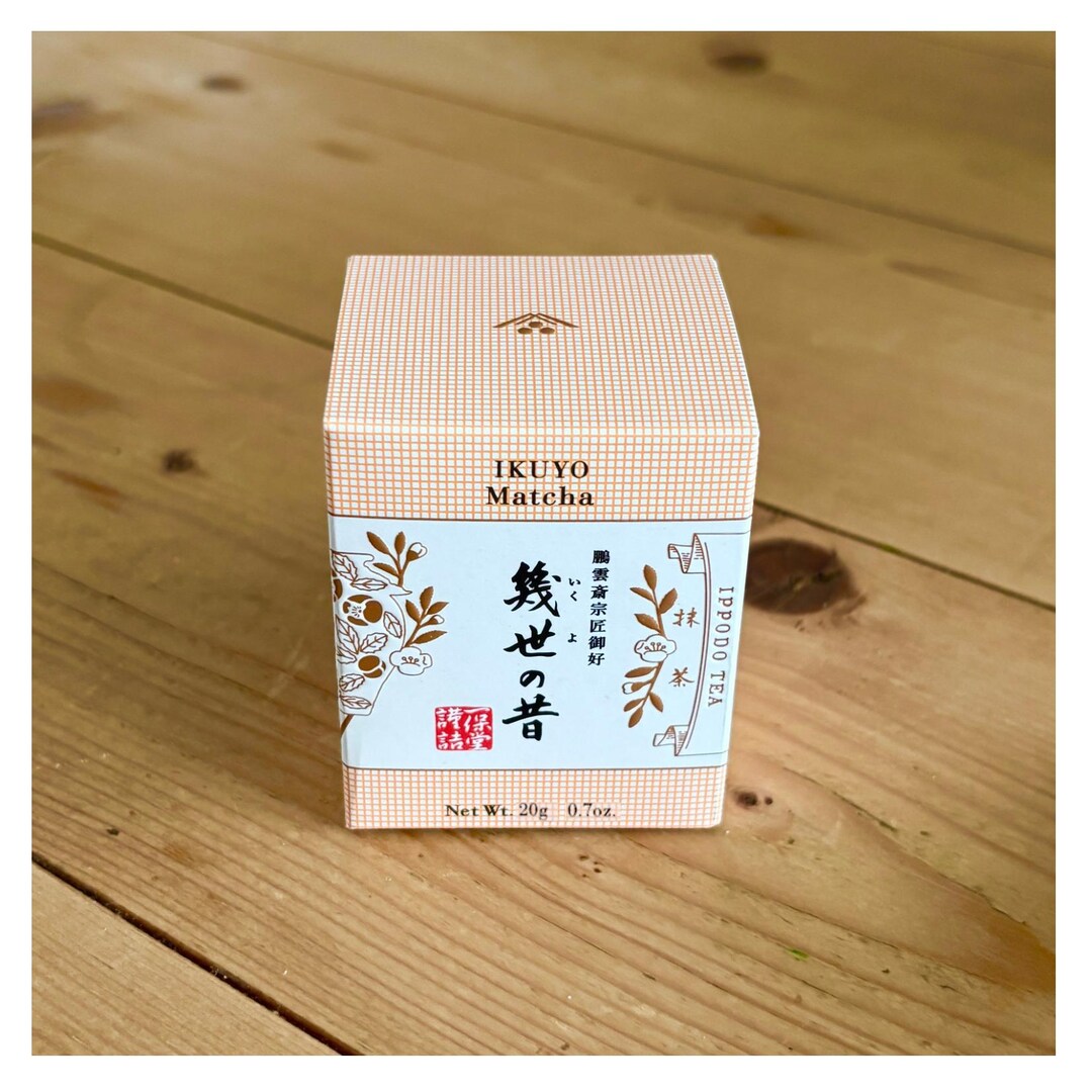 Ippodo Ikuyo No Mukashi Matcha Powder - Etsy UK