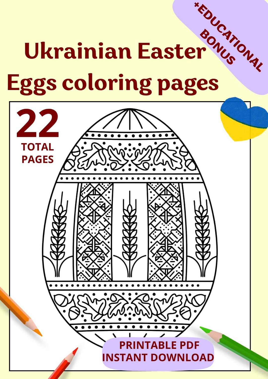 Ukrainian Easter Eggs Pysanky Coloring Book | 20 Traditional Patterns ...