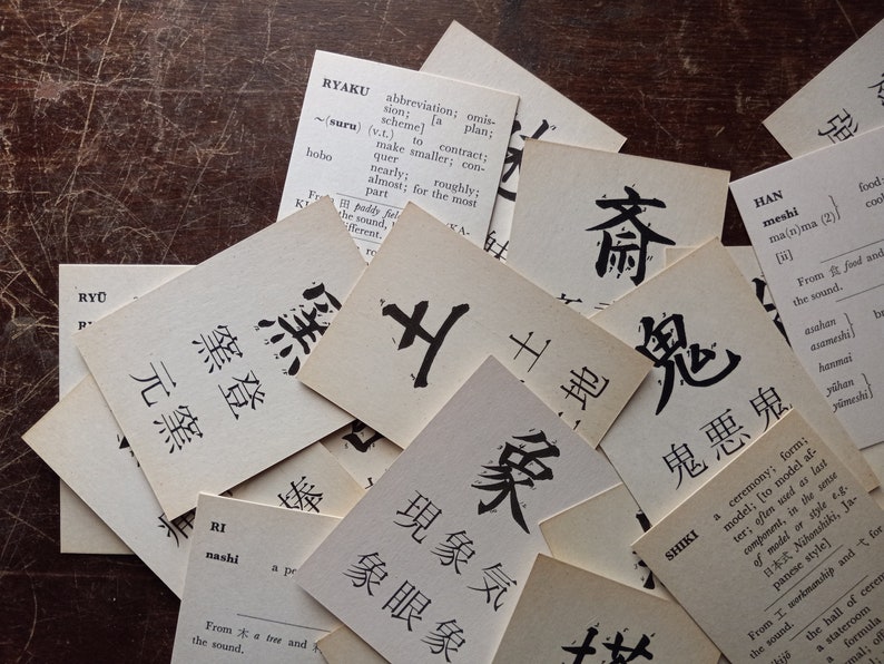 50 Vintage Asian Character Cards Chinese Flash Cards - Etsy