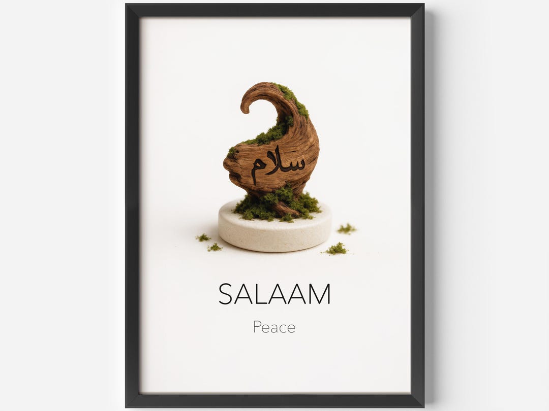 Islamic Calligraphy Ramadan Printable Art Salaam Peace Driftwood Moss ...