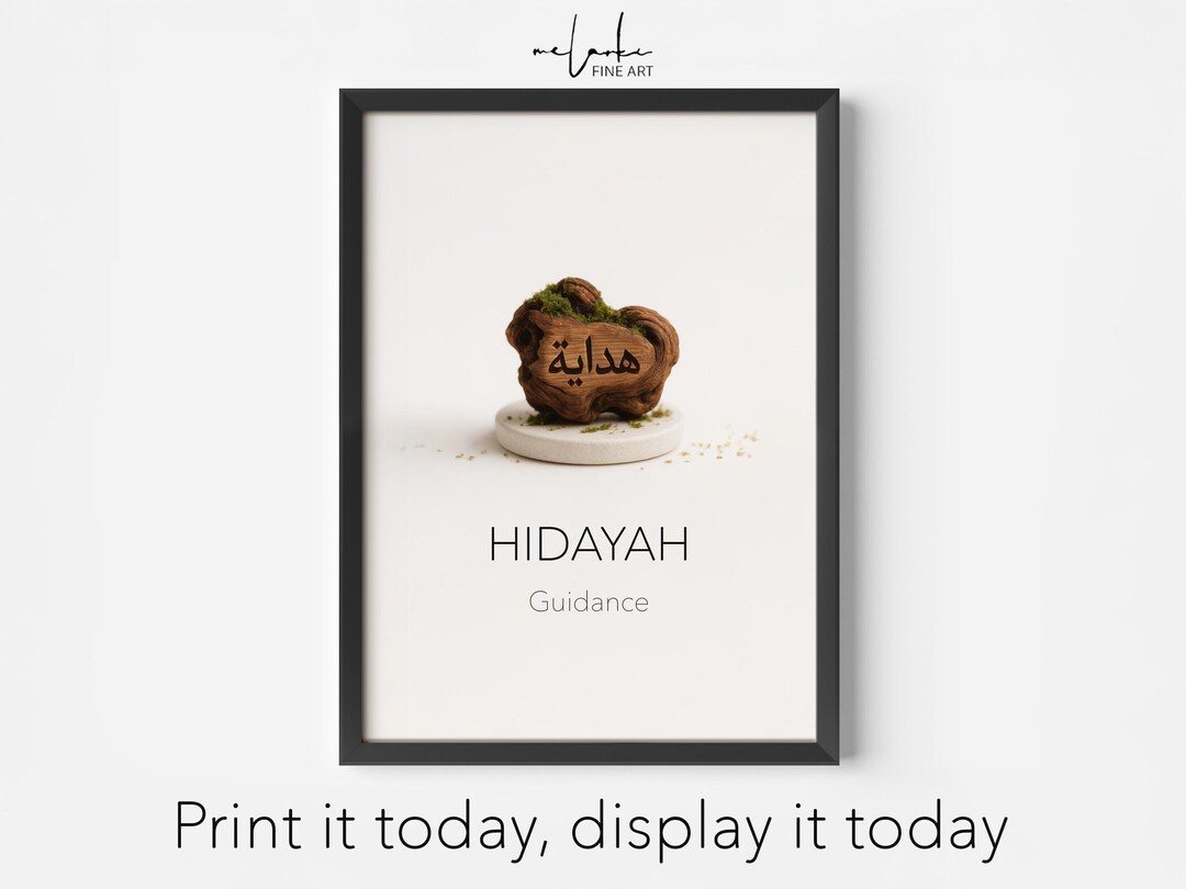 Islamic Calligraphy Ramadan Printable Art Decor: Hidayah Guidance ...