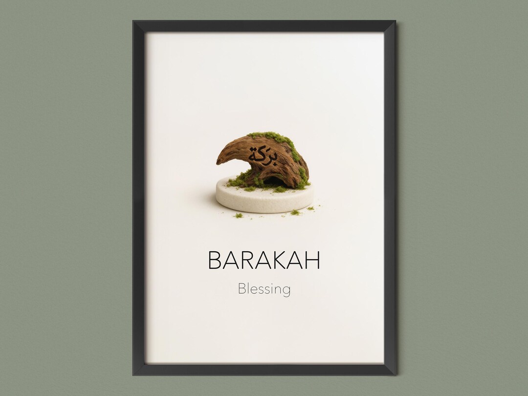 Printable Islamic Calligraphy Art – Ramadan Barakah Blessing Driftwood ...