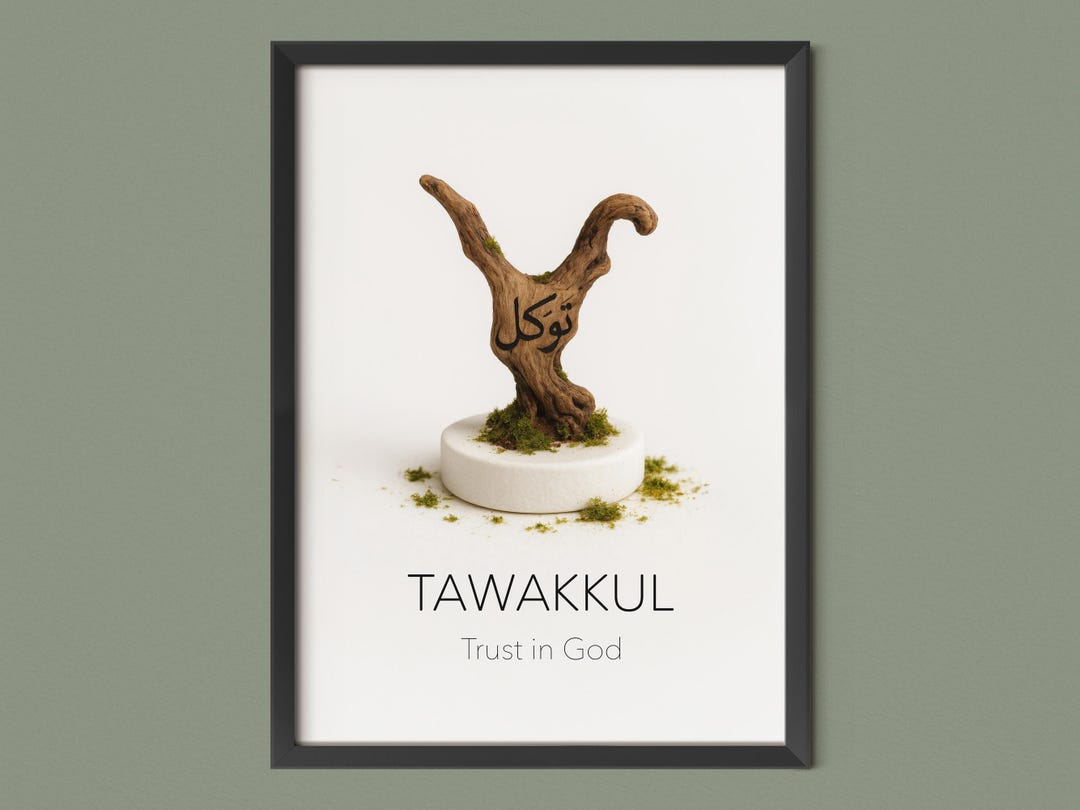 Printable Islamic Calligraphy Art – Ramadan Tawakkul Trust Driftwood ...