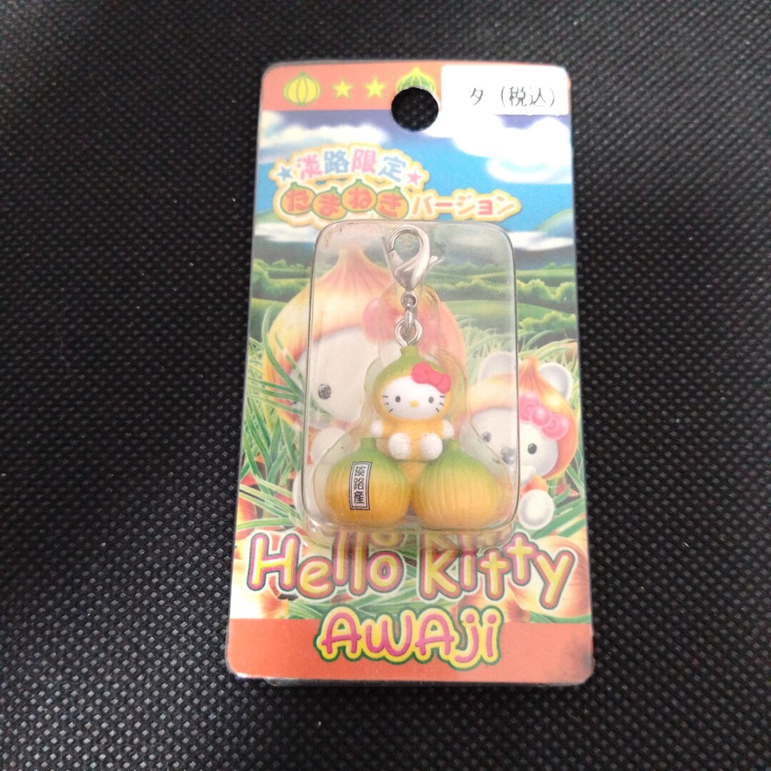 Awaji Hello Kitty Key Holder SANRIO Key Chain Japanese Very Rare ...