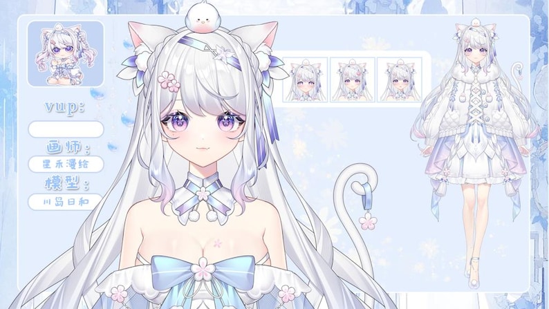 Cryselle / Modelo Live2d Prefabricado / - Etsy